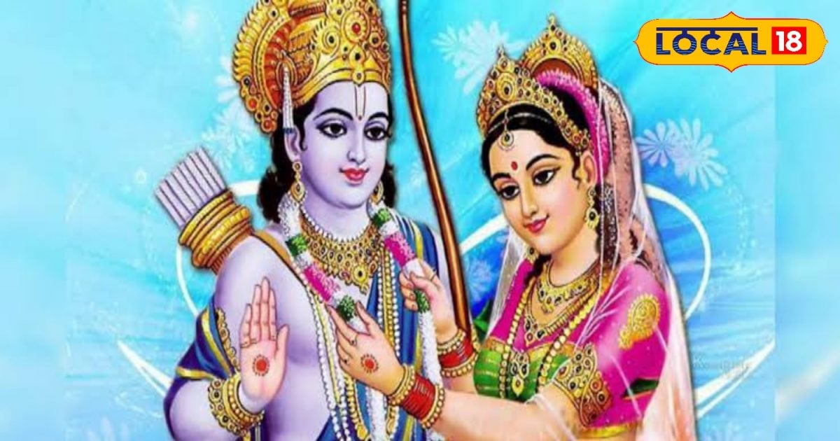Vivah Panchami 2023 विवाह पंचमी के दिन कर लें यह उपाय दूर होंगी सारी
