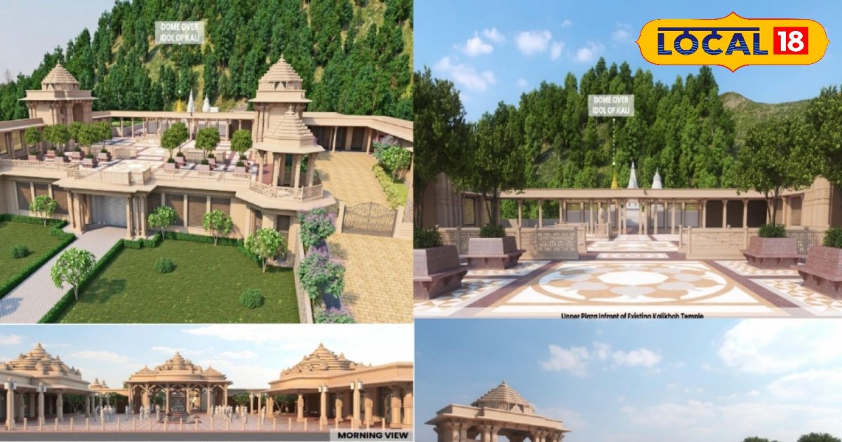Ashtabhuja-and-Kalikoh-temples-of-Vindhya-city-will-be-given-a-grand ...