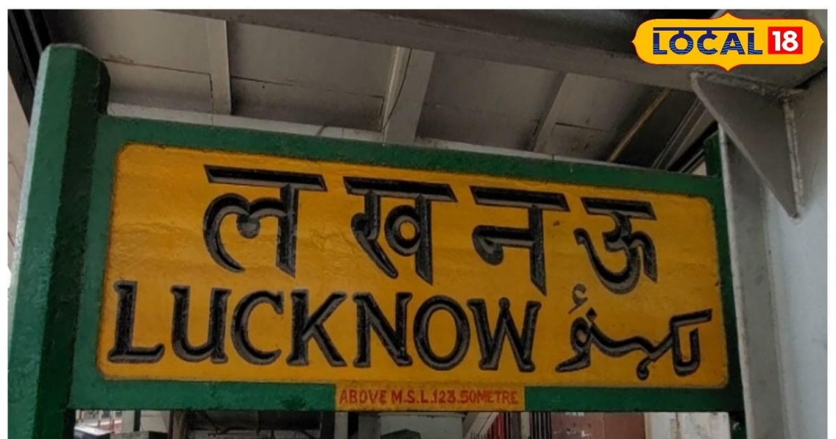 योगी राज में अब राजधानी लखनऊ का भी बदलेगा नाम! क्यों नई पहचान पर ...