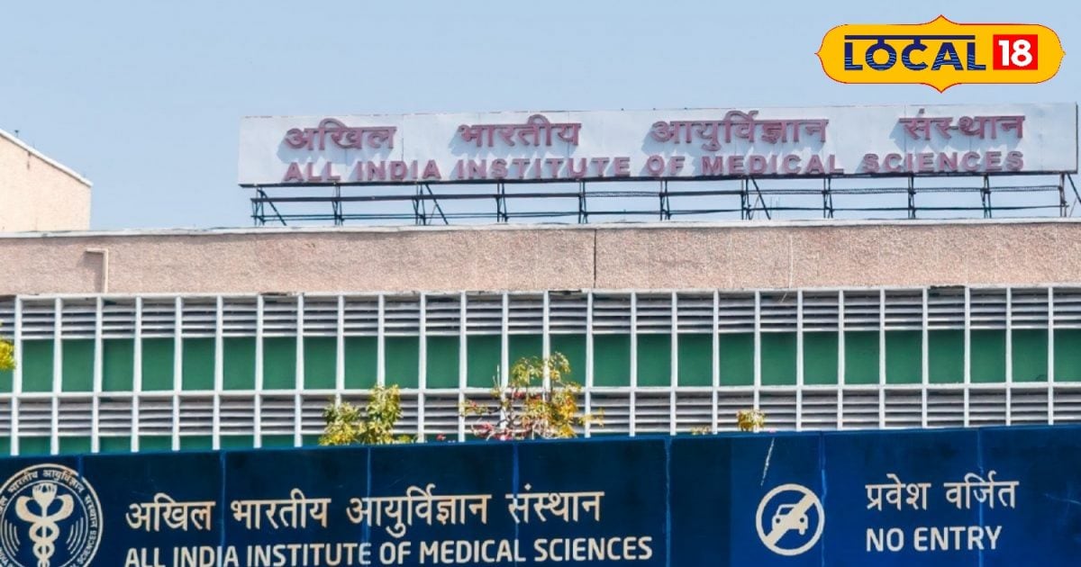 AIIMS या सफदरजंग में कराने आए हैं इलाज, कहां-कहां ठहर सकते हैं आप, जानें लोकेशन - Can stay near ...