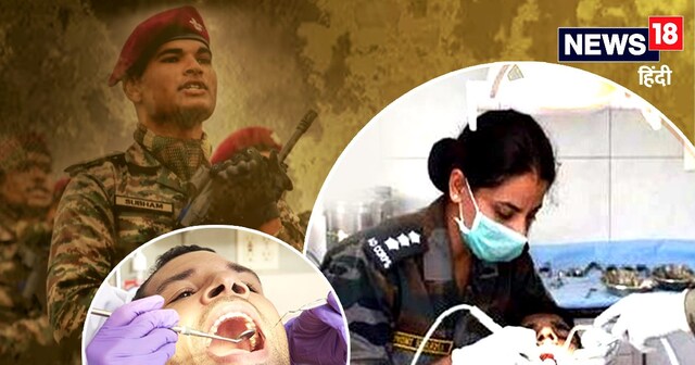 Indian Army Recruitment: क्‍या 'गंदे दांत की वजह से नहीं होती आर्मी में ...
