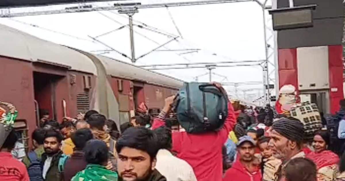 Railway News Bihar: कोहरे ने लगाया ब्रेक, छपरा जंक्शन से गुजरने वाली दो ...
