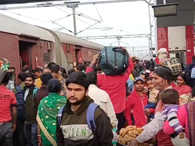 Railway News Bihar: कोहरे ने लगाया ब्रेक, छपरा जंक्शन से गुजरने वाली दो ...