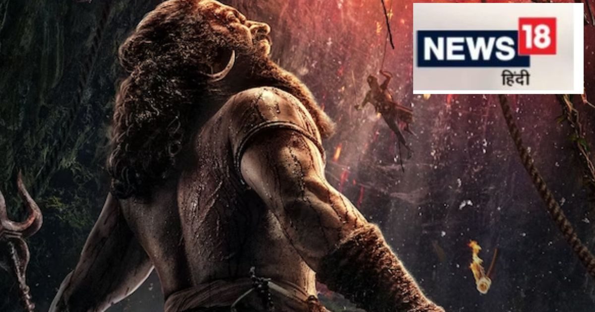 Kantara 2 की स्क्रिप्ट तैयार, ऑडिशन शुरु, 18 से 60 साल के पुरुष ...