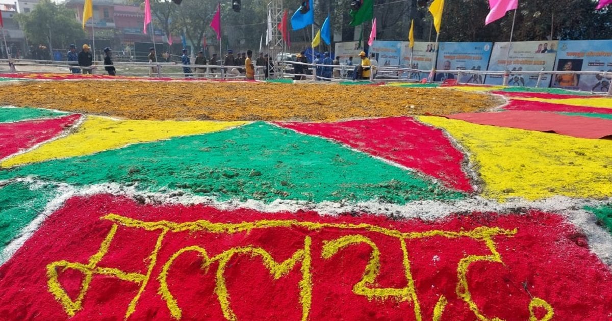 हल्दी, घी, तेल और मिट्टी से तैयार हुआ मल्ल युद्ध का अखाड़ा, 200 ...