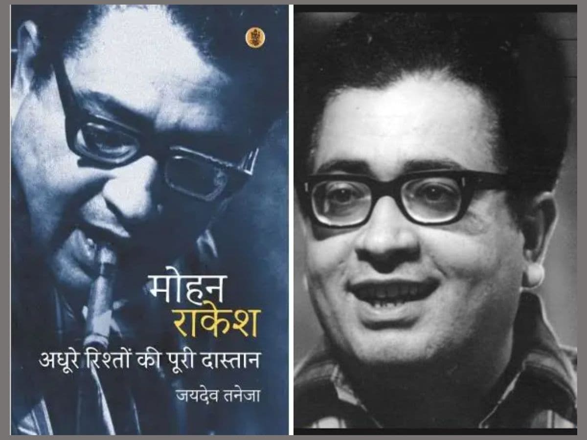 मुझे हर हालत में स्त्री का साथ चाहिए था, चाहे किसी भी तौर-तरीके से ...