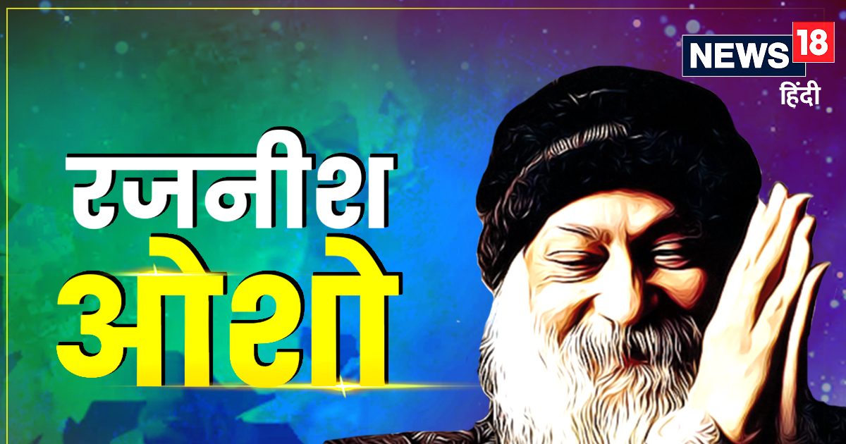 यौन इच्छा को दबाना पागलपन है' - Osho quotes acharya rajneesh sambhog se ...