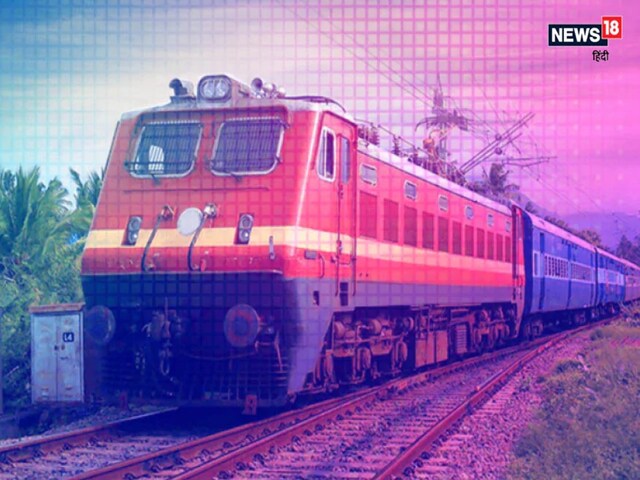 Railways TTE Salary: क्‍या 12वीं पास बन सकते हैं रेलवे में TTE, कितनी ...