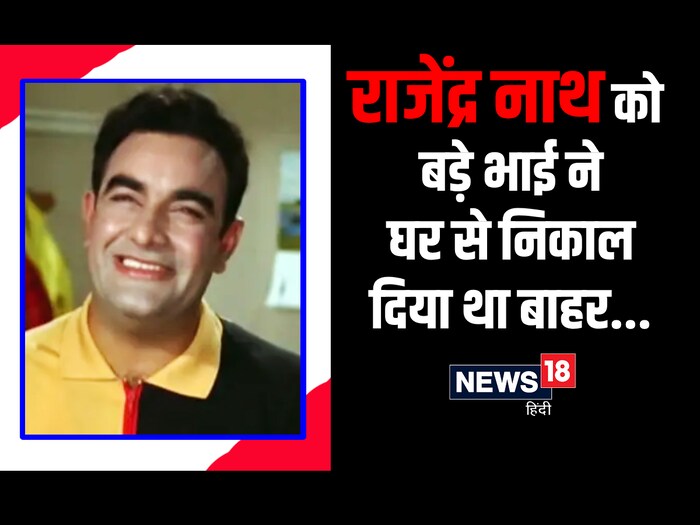 जब पूरी तरह कर्ज में डूब गए थे मशहूर एक्टर, उठा लिया था ऐसा कदम, 1 झटके में हो गए थे कंगाल ...