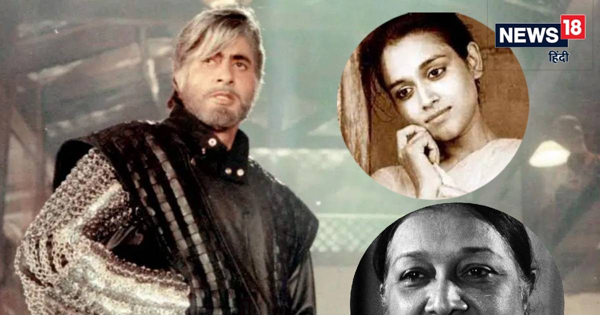 अमिताभ की 'ऑनस्क्रीन बहन', 22 की उम्र में मां ने की जबरदस्ती शादी, 1 ...