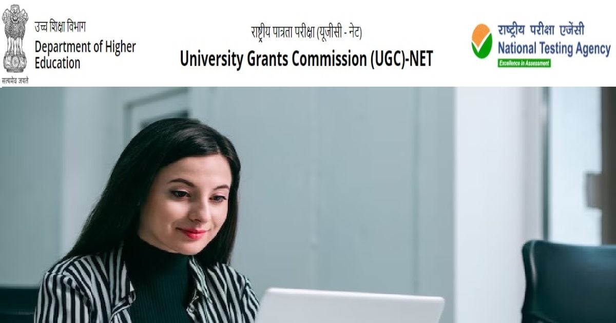 UGC NET Admit Card 2023 Download: यूजीसी नेट फेज 2 का एडमिट कार्ड जारी ...