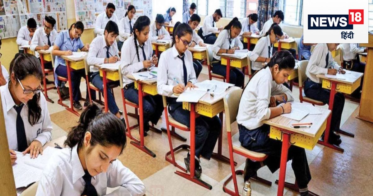 UP Board 12th Exam 2024 Time Table: यूपी बोर्ड 12वीं एग्जाम का ये रहा ...