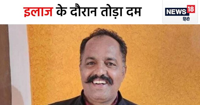 उदयपुर में भीषण सड़क हादसा: कांग्रेस नेता की दर्दनाक मौत, कार के उड़ गए ...