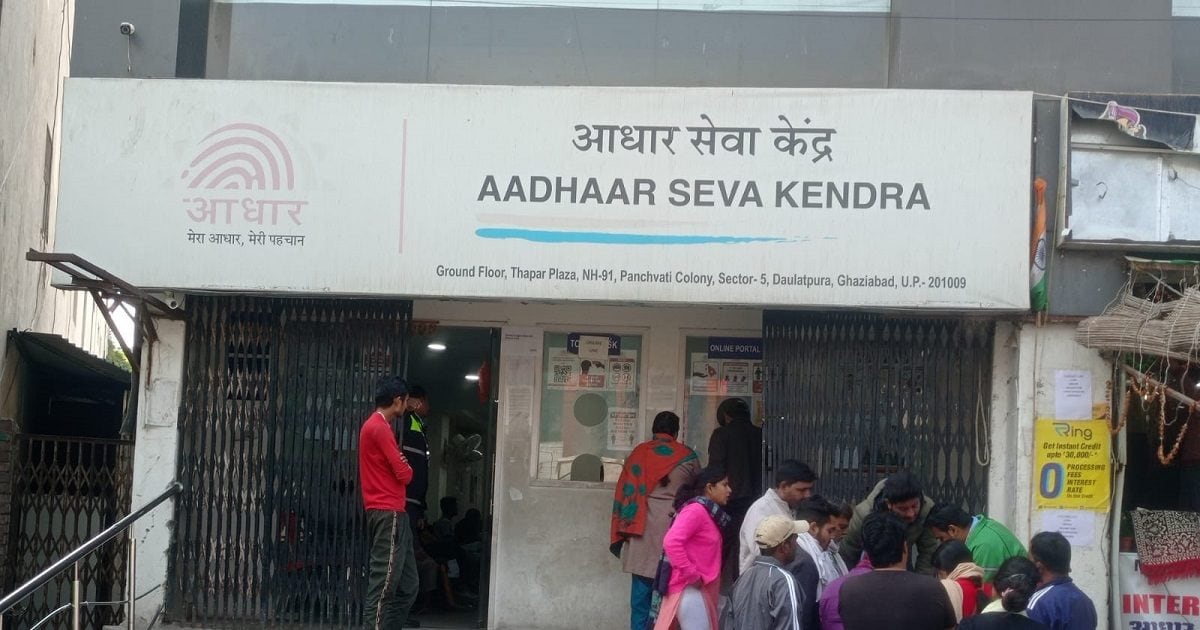 देश में 60 फीसदी आधार कार्ड हो सकते हैं लॉक, नहीं कर पाएंगे इस्‍तेमाल ...