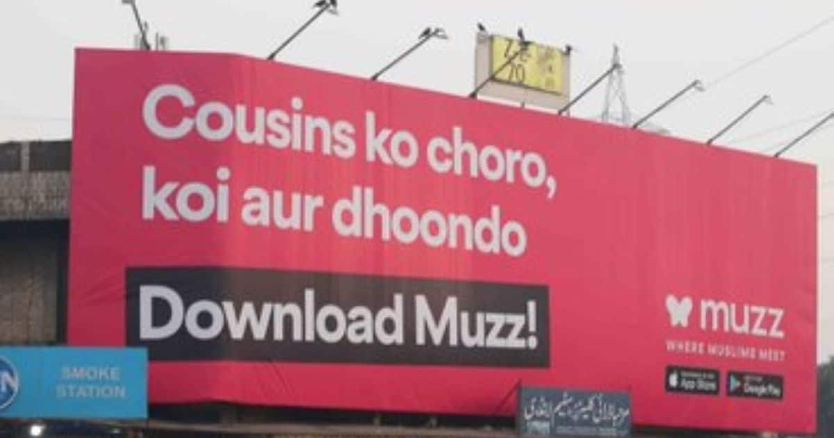 'कजिंस को छोड़ो, कोई और ढूंढो', पाकिस्तान में डेटिंग ऐप ने दी ऐसी ...