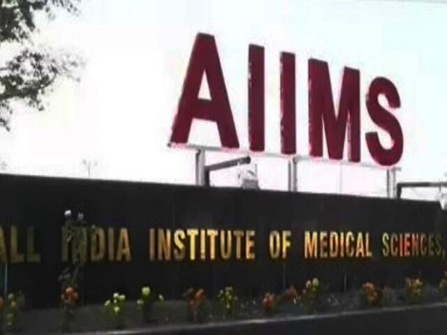 Aiims: एम्‍स में बुजुर्गों के लिए खुला अलग सेंटर, एक छत के नीचे हर दिन ...