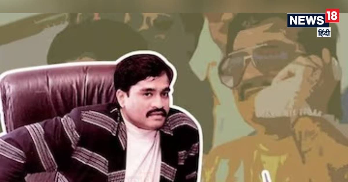 दाऊद इब्राहिम की बड़ी बेटी, खूबसूरती में देती हैं बॉलीवुड हसीनाओं को ...