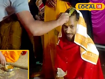 शादी से पहले इस कारण से लगाते हैं दूल्हा-दुल्हन को हल्दी, पुजारी से ...