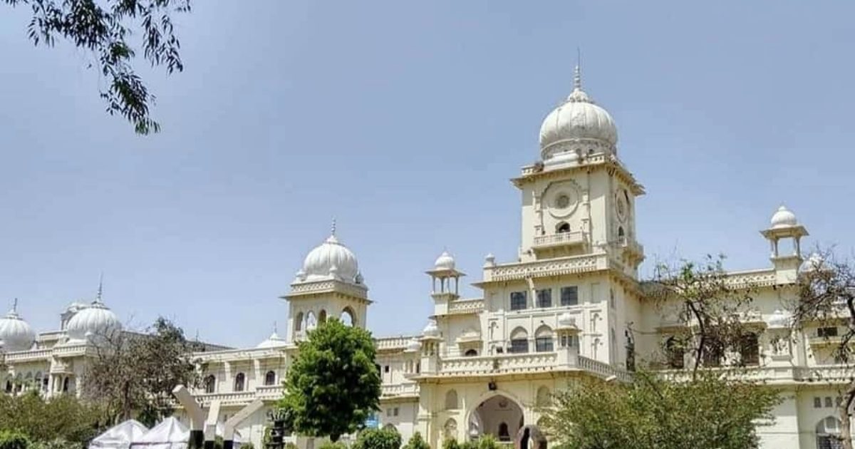 लखनऊ यूनिवर्सिटी ने घोषित की MA, MSC, MBA समेत कोर्स की परीक्षा तिथियां ...