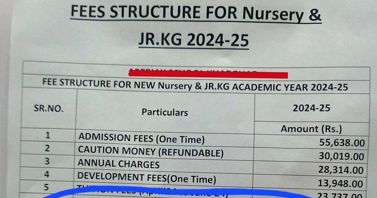 बच्चों के साथ पैरेंट्स की भी फीस! स्कूल ने लिया KG के लिए अजीबोगरीब ...