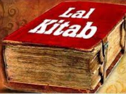 'लाल किताब' रावण ने लिखी या आसमानी आवाज ने लिखवाई, क्यों ये फेमस - What ...