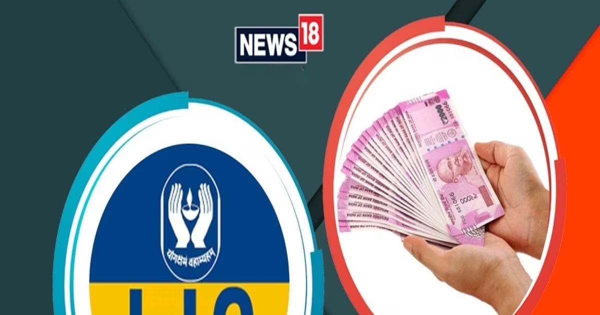 LIC कर्मचारियों और एजेंट्स की हुई मौज, पेंशन, कमीशन और ग्रेच्‍युटी में ...