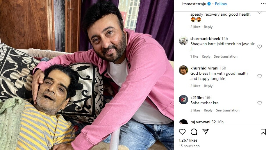 Jr Mehmood Health Update: सीनियर कलाकार की हालत देख हुए परेशान, मिलने ...