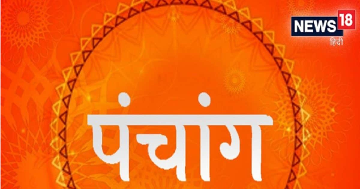 22 दिसंबर 2023 का पंचांग: मोक्षदा एकादशी का व्रत रखकर करें पूजा, संतान ... 22 दिसंबर 2023 का पंचांग: मोक्षदा एकादशी का व्रत रखकर करें पूजा, संतान ...