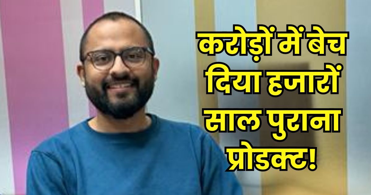 तकनीक से लोगों तक पहुंचाया हजारों साल पुराना 'ज्ञान', बना दी सैकड़ों ...