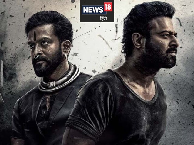 Salaar Movie Twitter Review: 'पैसा वसूल एक्शन ब्लास्ट', फैंस को भा गए ...