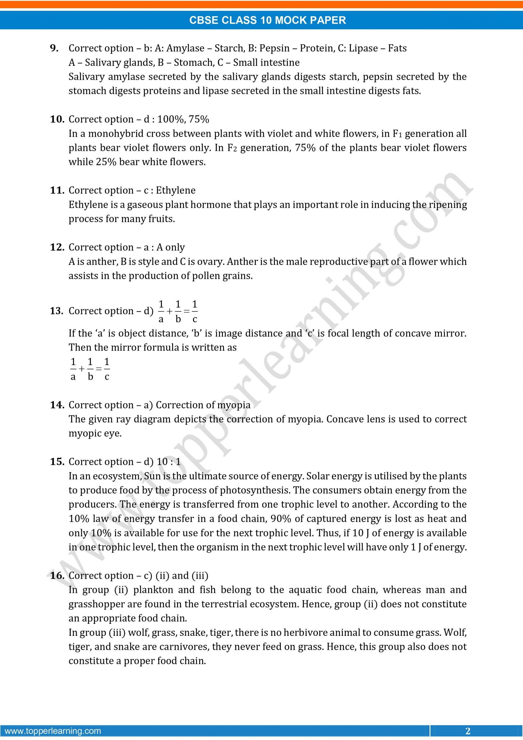 CBSE Board Exam Sample Paper: सीबीएसई 10वीं के साइंस में पूछे जाते हैं ...