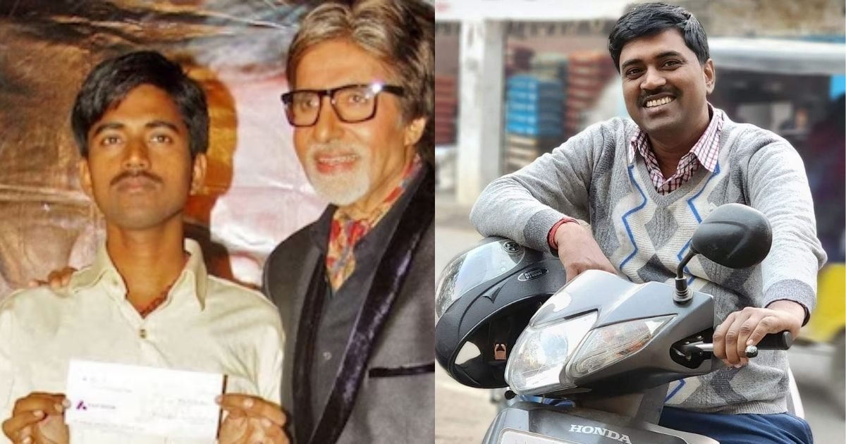 KBC में 5 करोड़ जीते, एक पैसे का घमंड नहीं, साइकिल से पहुंचे सम्मान ...