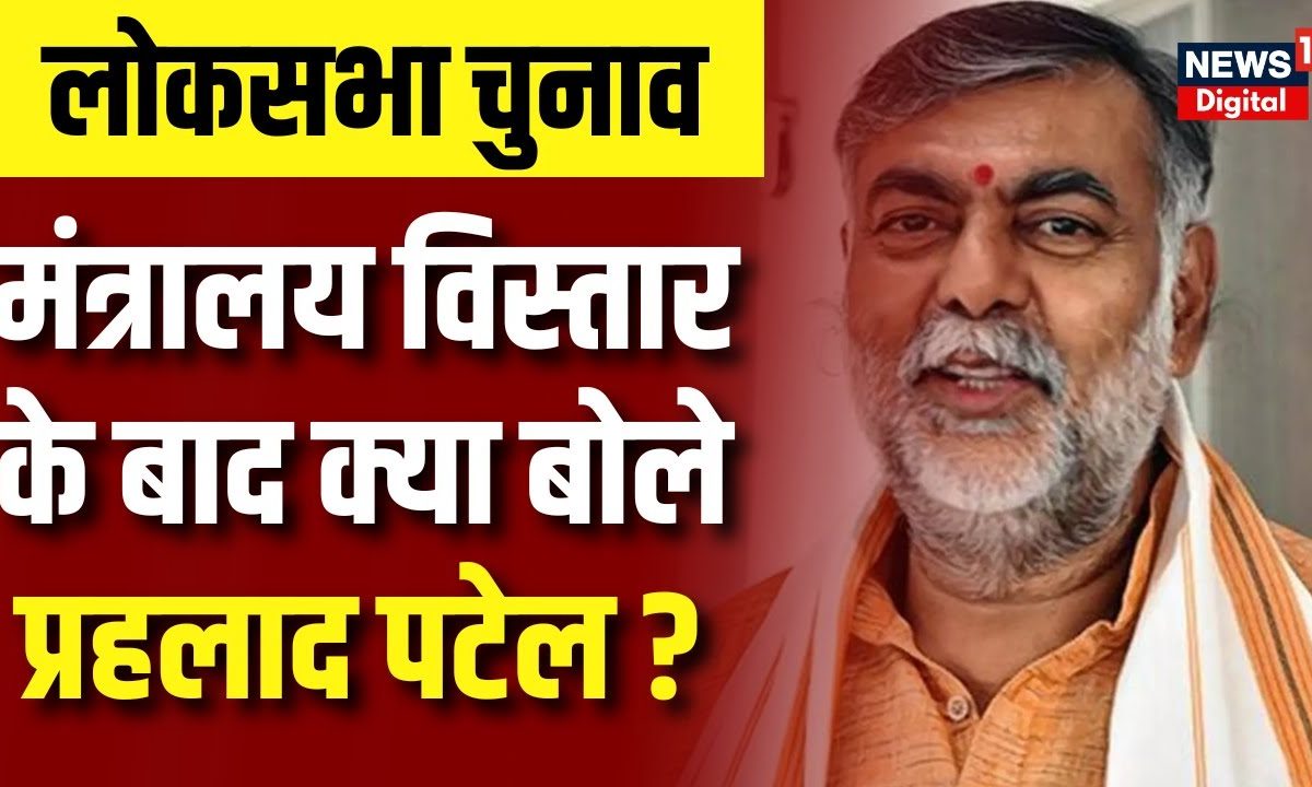 Prahlad Singh Patel का बड़ा बयान | CM Mohan Yadav | Shivraj Singh Chouhan | MP news | BJP ...