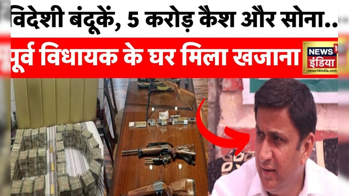 Breaking News : हरियाणा INLD नेता दिलबाग सिंह के ED की रेड | MLA Dilbag ...