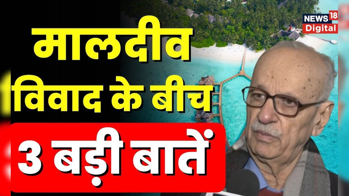 India Maldives Row: मालदीव को लेकर विवाद के बीच Defence Expert Qamar ...