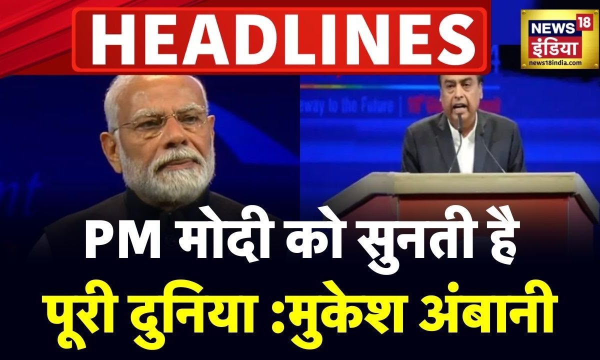 Badi Khabar | India Vs Maldives | Todays Top Headlines | 10th January ...