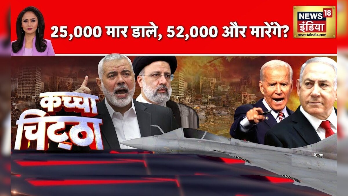 Kachcha Chittha : स्टूडियो में चले ग्रेनेड और शॉटगन एंकर की कनपटी पर ...