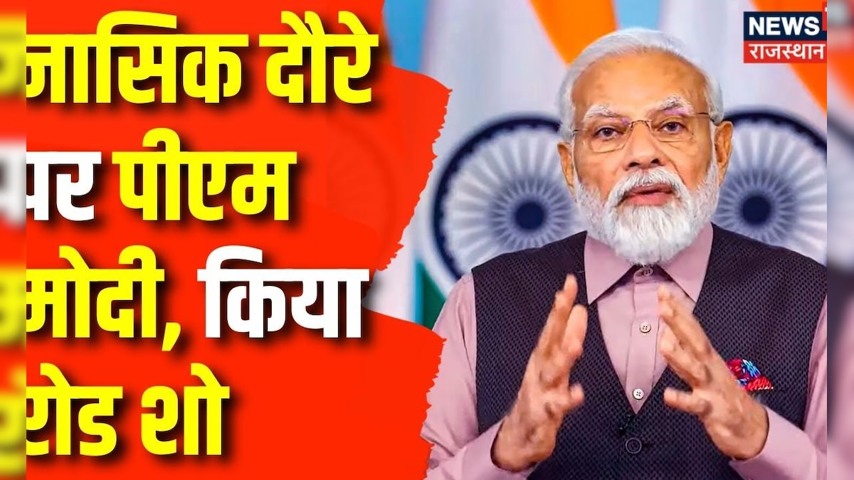 PM Modi in Nashik: नासिक दौरे पर पीएम मोदी, किया Road Show | PM Modi in ...