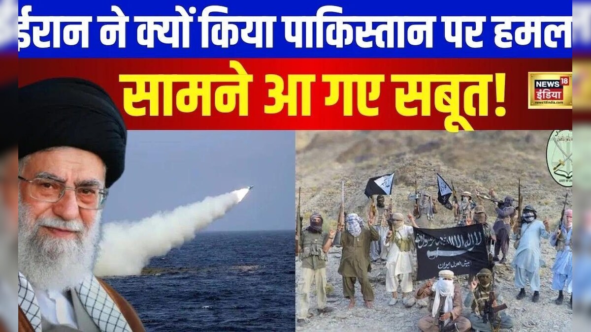 Iran Attack Pakistan : ईरान ने क्यों किया पाकिस्तान पर हमला, Qamar Agha ...