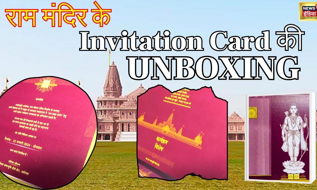Ram Mandir Invitation Card | Pran Prathishtha | Ayodhya | ram mandir ...