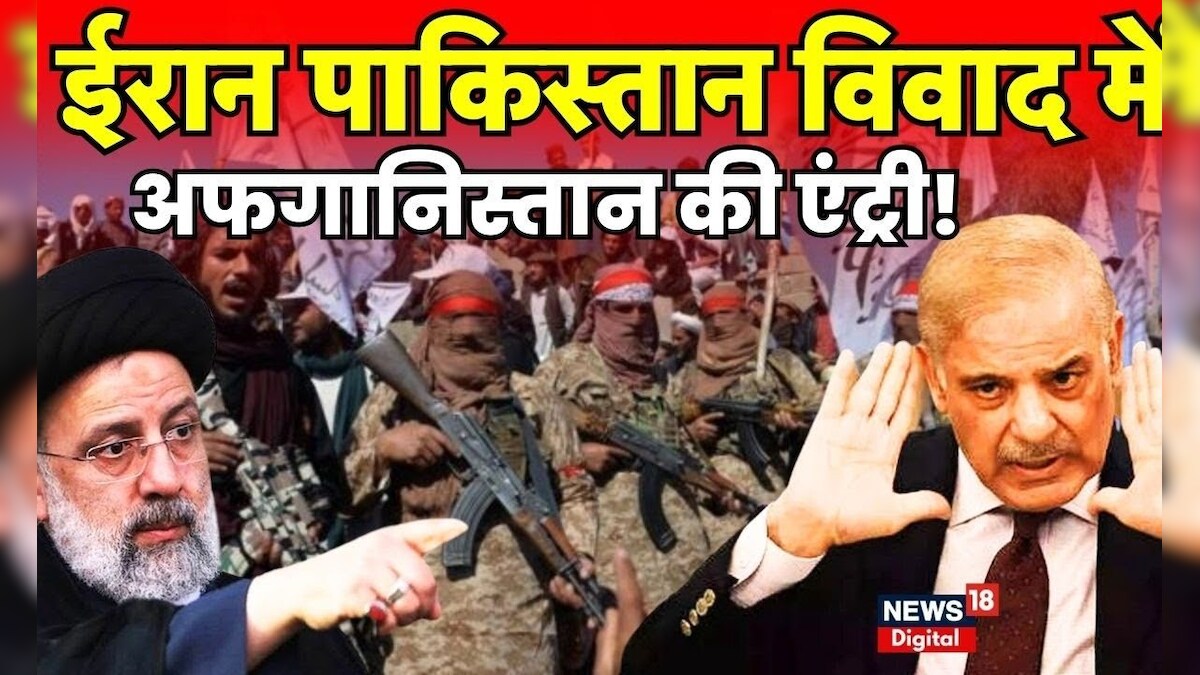 Pakistan Iran War में कूदा Afghanistan, Missile Attack के बाद मचा बवाल ...