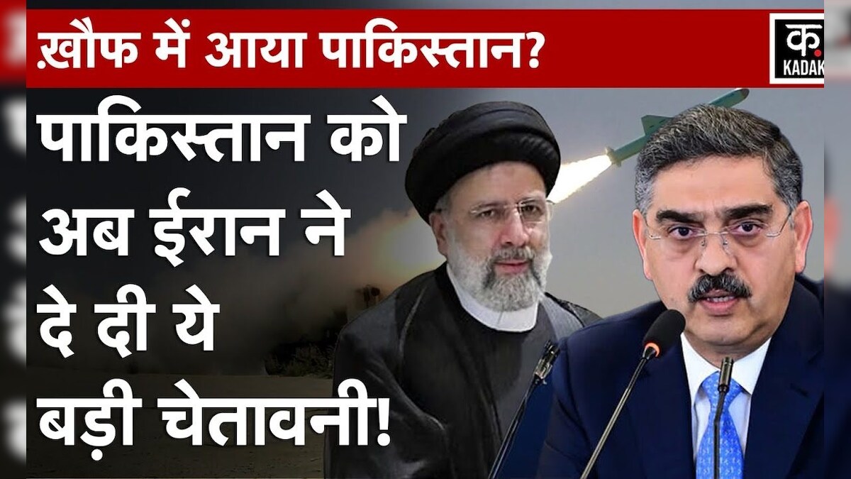 Iran Pakistan Conflict: पाकिस्तान के साथ तनातनी के बीच ईरान ने शुरू ...