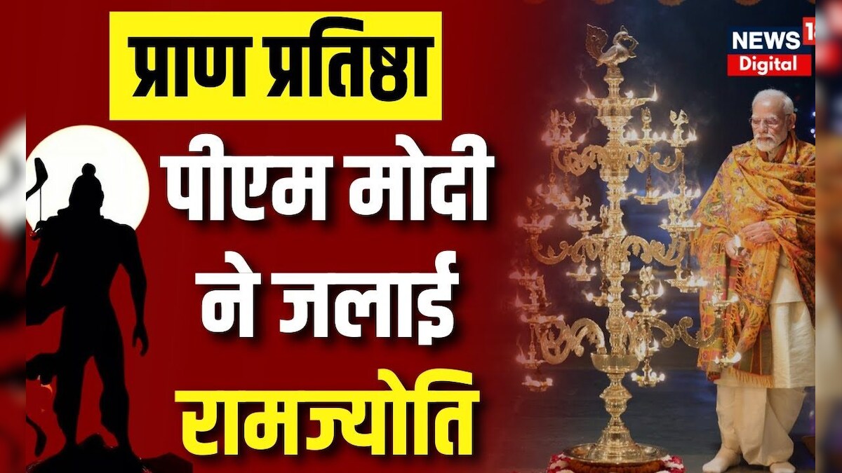 PM AWAS में PM Modi ने Ayodhya Deepotsav के मौके पर जलाए दीप | ram ...