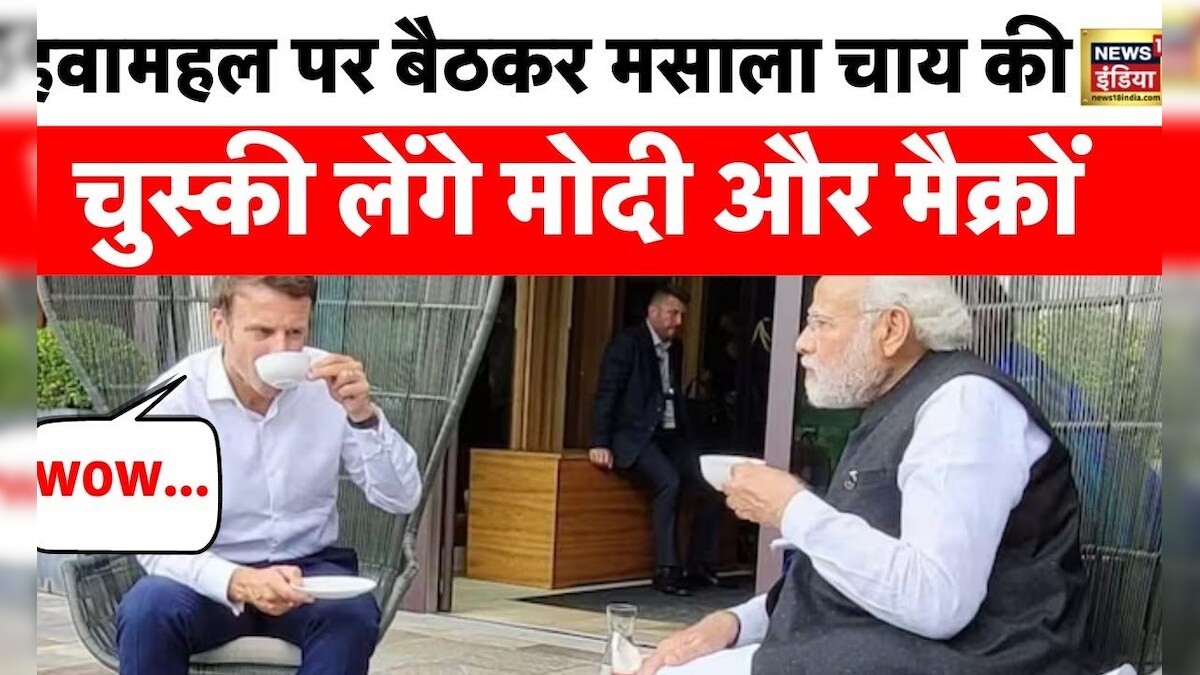 Hawa Mahal में चाय पियेंगे PM Modi और France के राष्ट्रपति Emmanuel ...