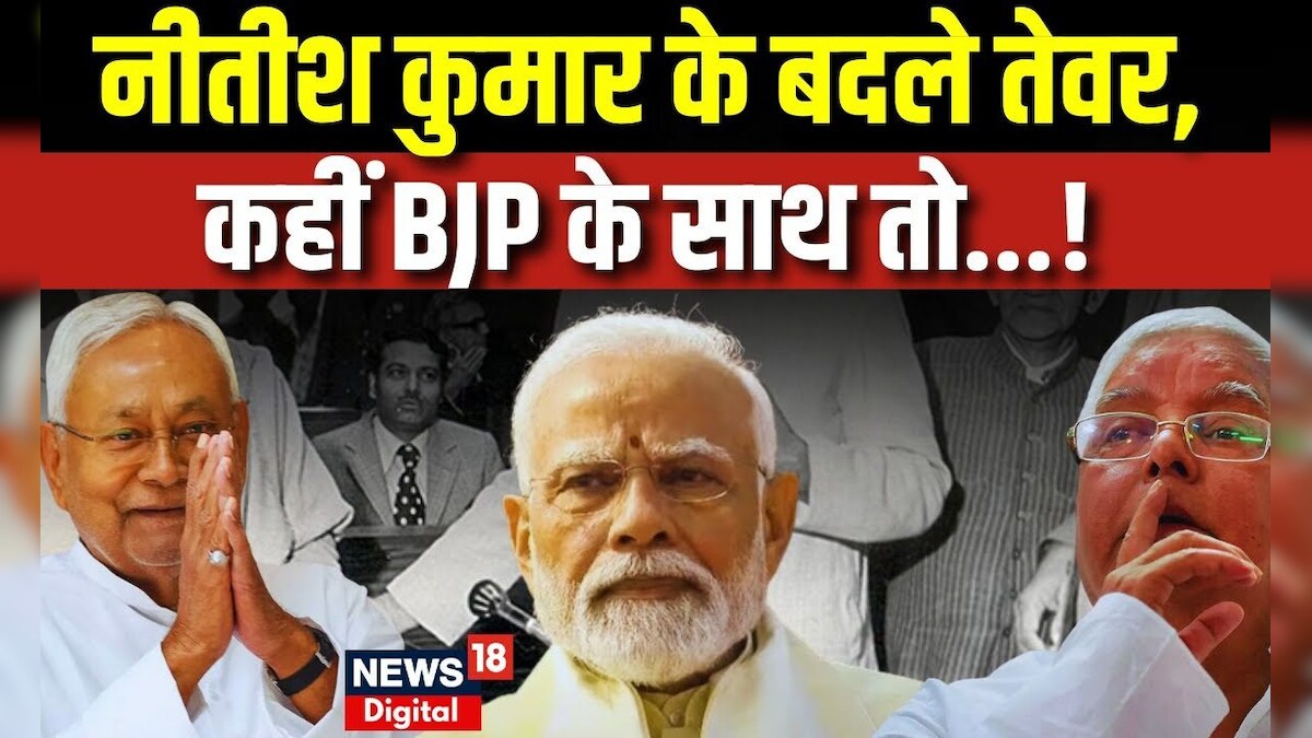 Karpoori Thakur Karpoori Thakur: अचानक क्यों बदले Nitish Kumar के तेवर ? PM Narendra Modi ...