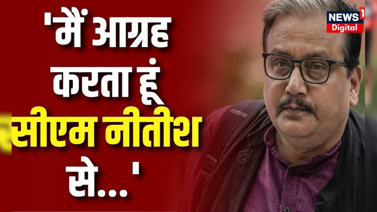 Nitish Kumar पर क्या बोले Manoj Jha ? | INDIA Alliance | Lok Sabha Election | JDU | RJD | PM ...