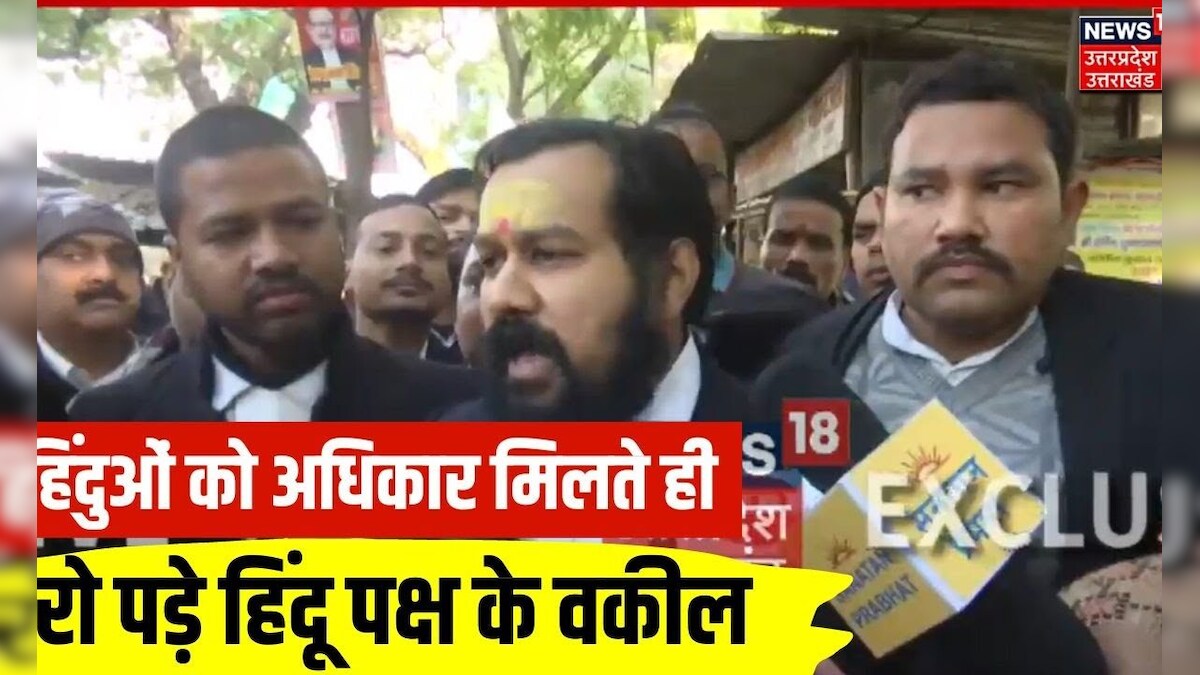 Gyanvapi Case Updates: Advocate Vishnu Jain ने फैसले पर क्या कहा ...