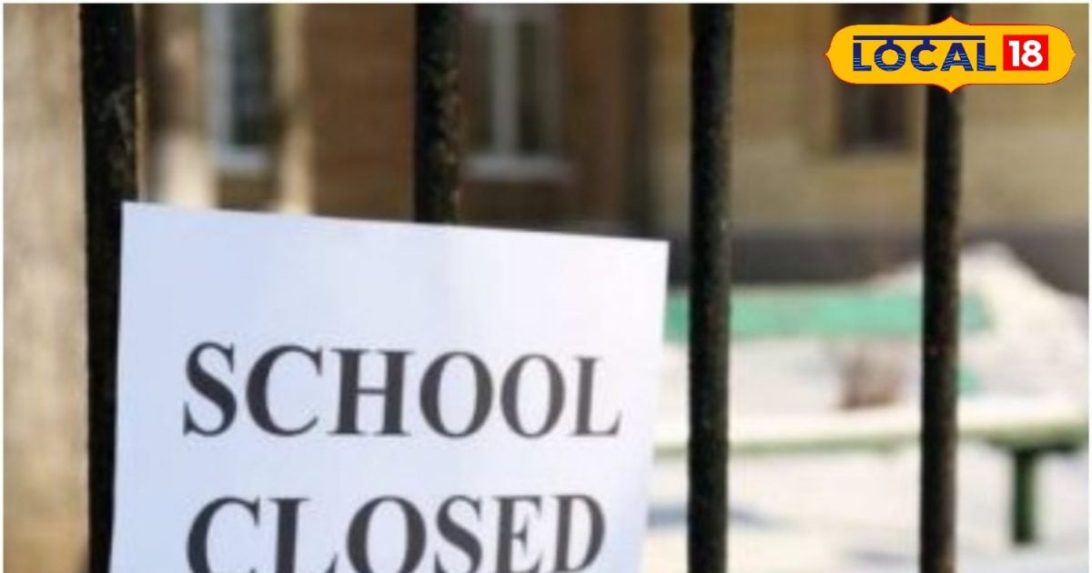 बढ़ती ठंड के चलते अलीगढ़ के 8वीं तक के स्कूल इस तारीख तक हुए बंद, DM ने जारी किया आदेश - Up ...