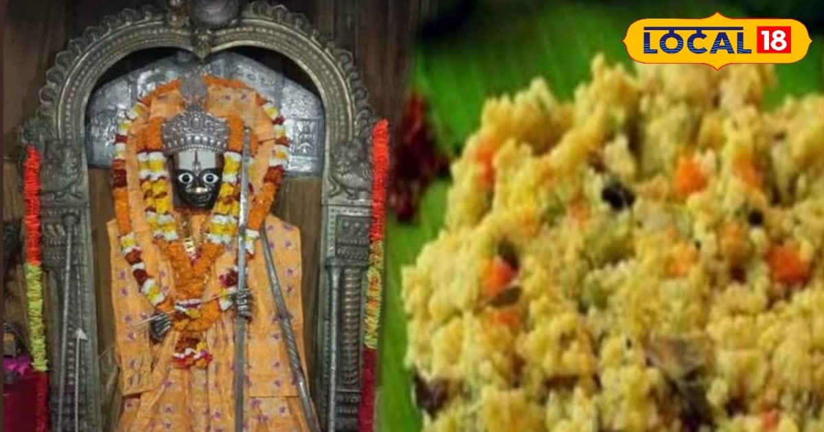 Khichdi bhog for lord Ram at Raghunath temple devprayag - News18 हिंदी