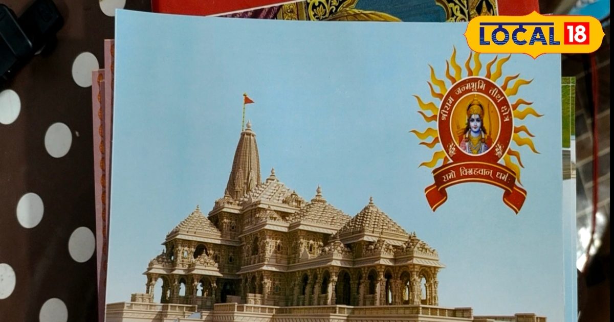 People are worshiping the invitation letter that came from Ayodhya Ram ...